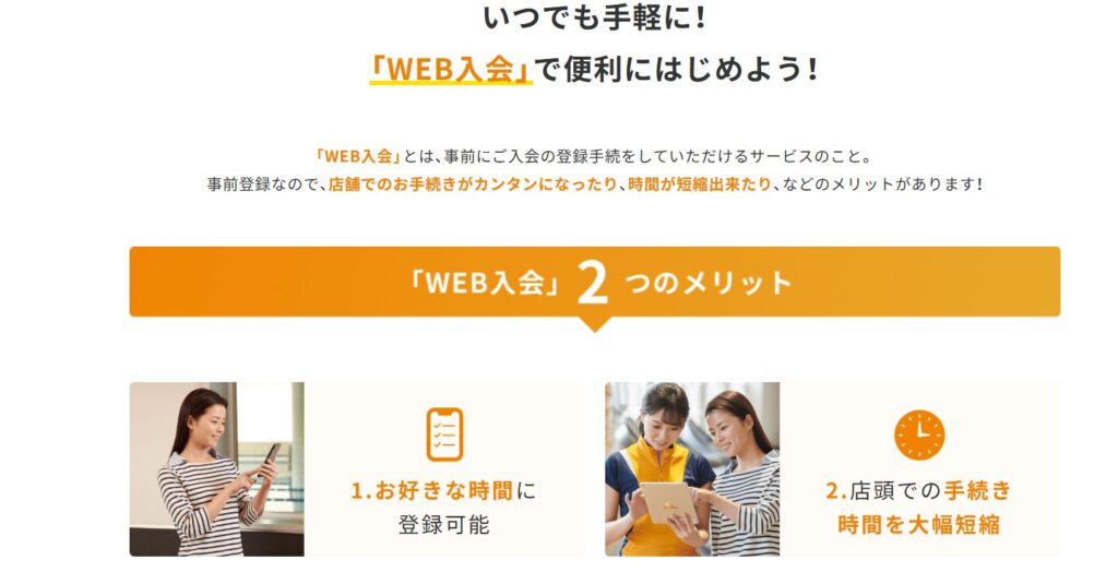 《どんな感じ？》TIPNESS（ティップネス）TIP.X TOKYO渋谷店の悪い口コミから良い評判まで - パーソナルジム.com